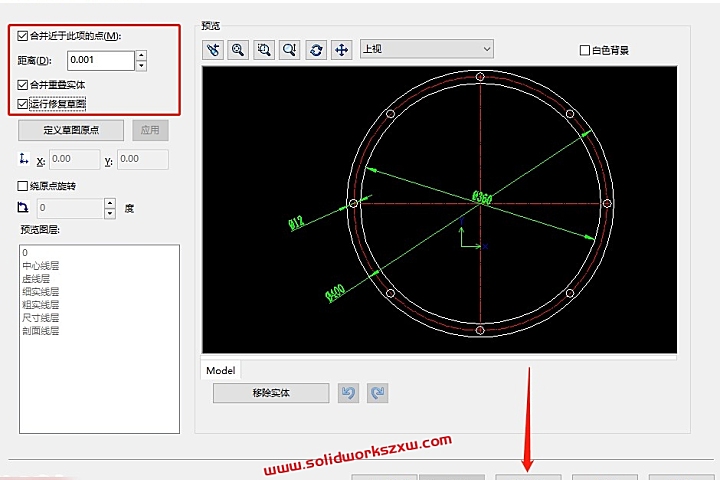 如何把CAD导入SolidWorks软件？实现dwg图纸转solidworks – sw自学网