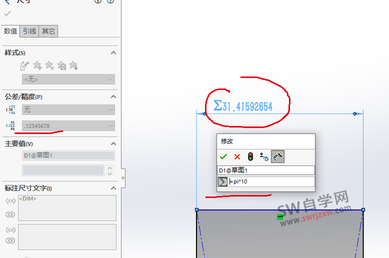 SolidWorks方程式中π怎么输入怎么用？ – sw自学网