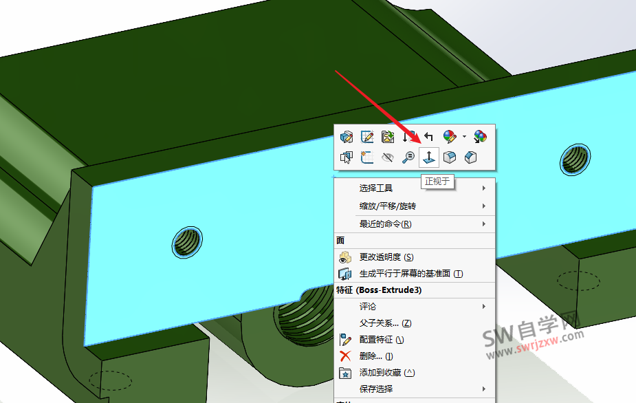 SolidWorks正视于怎么调出来？快捷键是什么？ – sw自学网