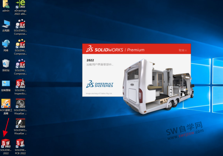 SolidWorks安装完一堆图标干嘛的能删吗？ – sw自学网