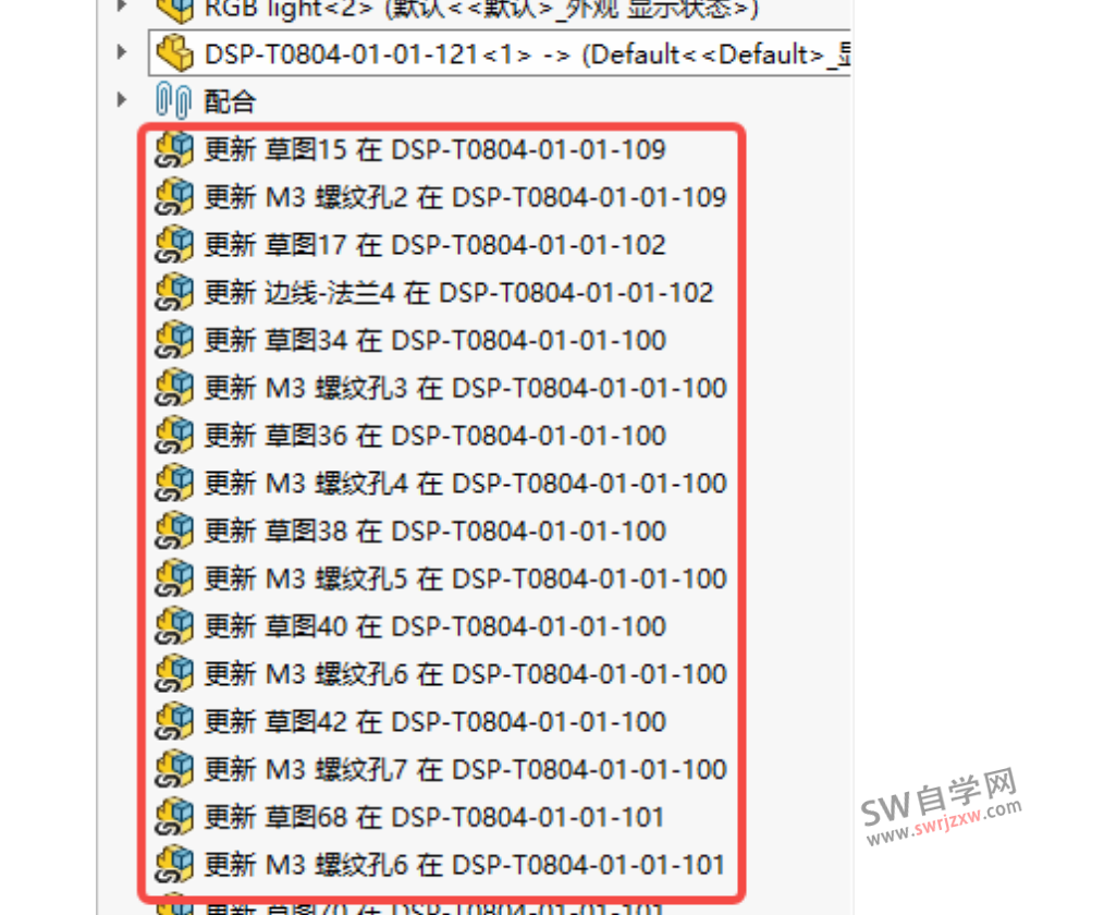 SolidWorks更新草图在怎么去掉或者隐藏？隐藏更新夹即可 – sw自学网