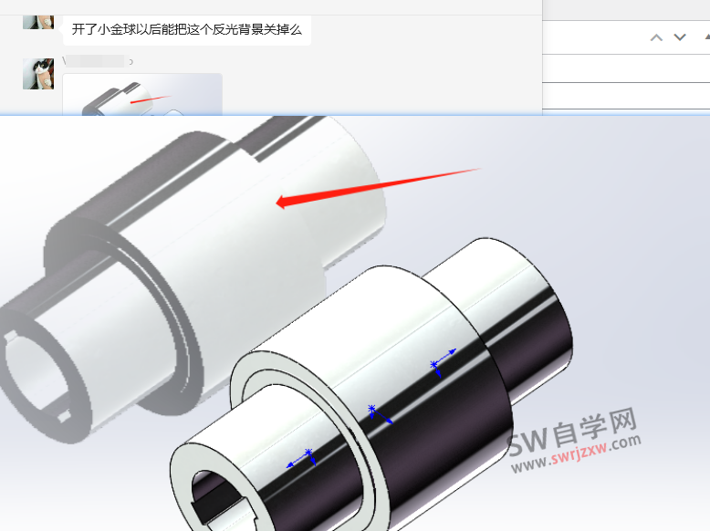 SolidWorks模型反光阴影怎么去掉？方法很简单 – sw自学网